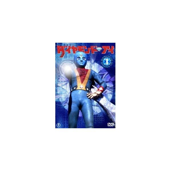 ■発送倉庫:DVD倉庫（※神奈川県からの発送）■種別:DVD■発売日:2016/01/20■販売元:東宝■説明:シリーズエピソード 全26話  『ダイヤモンド・アイ』 正義のために闘う青年と正義に献身するダイヤモンドの精が、前世魔人の正体を...