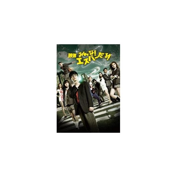 ■発送倉庫:DVD倉庫（※神奈川県からの発送）■種別:DVD■発売日:2016/03/16■販売元:東宝■説明:解説 待ってて運命の人！人類存亡をかけた青春妄想ノンストップムービー！／／園子温監督×染谷将太、あの話題沸騰ドラマがテレビシリー...