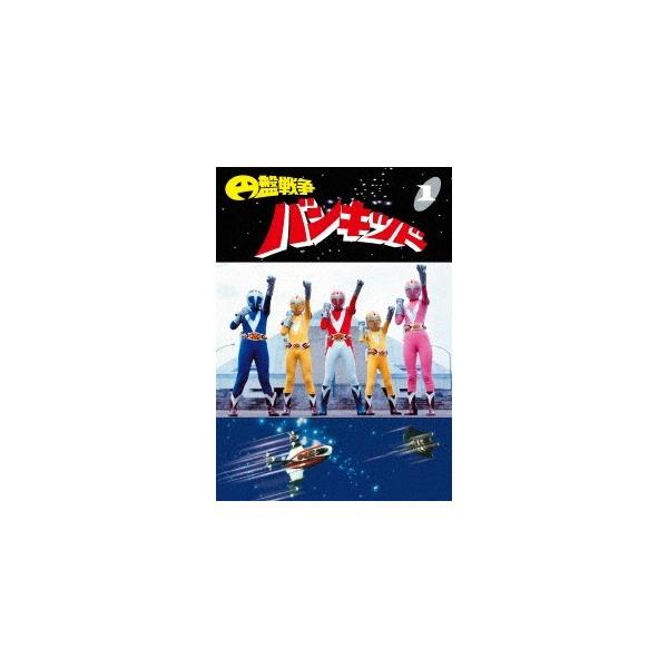 ■発送倉庫:DVD倉庫（※神奈川県からの発送）■種別:DVD■発売日:2016/12/14■販売元:東宝■説明:シリーズ解説 1976.10放送開始。日本テレビ系で放映された、特撮ヒーロードラマ。／地球のために戦うのは少年円盤遊撃隊バンキッ...