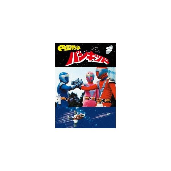 ■発送倉庫:DVD倉庫（※神奈川県からの発送）■種別:DVD■発売日:2016/12/14■販売元:東宝■説明:シリーズ解説 1976.10放送開始。日本テレビ系で放映された、特撮ヒーロードラマ。／地球のために戦うのは少年円盤遊撃隊バンキッ...