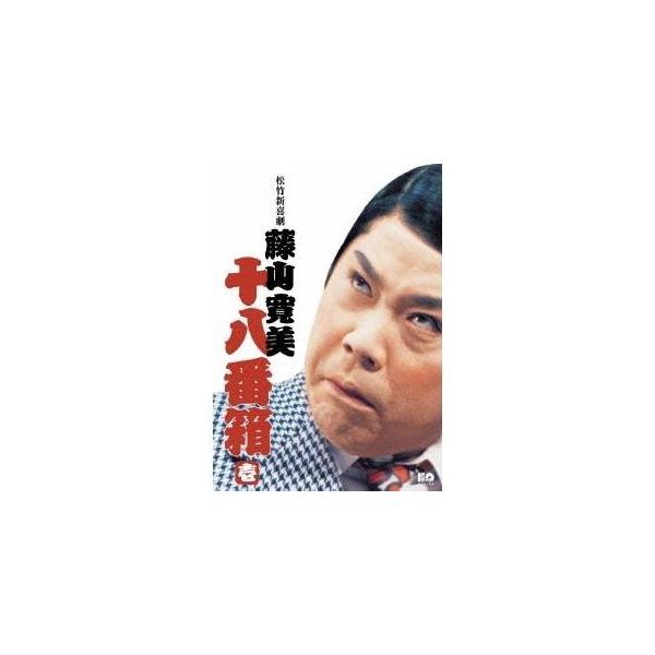 ■発送倉庫:DVD倉庫（※神奈川県からの発送）■種別:DVD■発売日:2005/12/22■販売元:松竹■説明:ストーリー 怒るにはのれんに頭突き、笑うには同情が先立つという今どき珍しい貫一君。その貫一君を一途に愛する天野社長、二人が織りな...