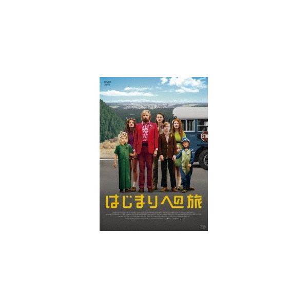 ■発送倉庫:DVD倉庫（※神奈川県からの発送）■種別:DVD■発売日:2017/10/04■販売元:松竹■説明:解説 普通ってなんですか？／森で暮すヘンテコ家族が、旅に出た。／笑いも涙も溢れ出る、最強で最高のロードムービー！！  『はじまり...