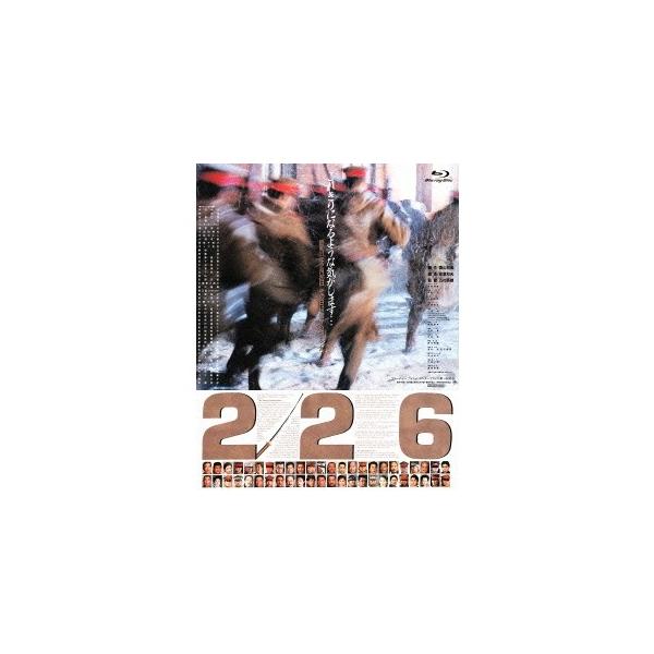 ■発送倉庫:DVD倉庫（※神奈川県からの発送）■種別:Blu-ray■発売日:2015/02/04■販売元:松竹■説明:解説 空前のスケールで描かれる格調高い重厚な人間群像ドラマ！／昭和11年2月26日。それは昭和が最も熱く震えた日。  『...