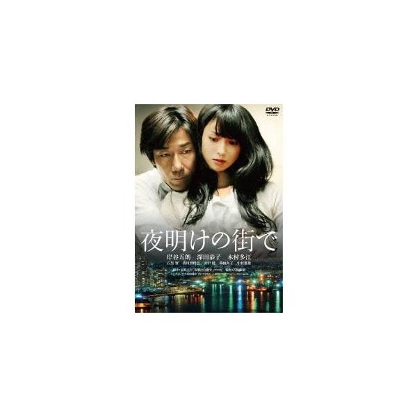 ■発送倉庫:DVD倉庫（※神奈川県からの発送）■種別:DVD■発売日:2012/03/23■販売元:KADOKAWA■説明:解説 「不倫する奴なんて馬鹿だと思っていた」??この恋は甘い地獄。東野圭吾による200万部突破のベストセラー、豪華キ...