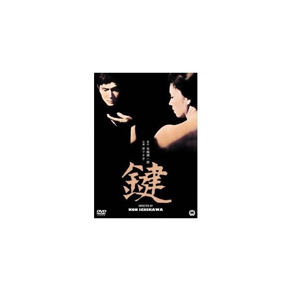 ■発送倉庫:DVD倉庫（※神奈川県からの発送）■種別:DVD■発売日:2015/09/25■販売元:KADOKAWA■説明:解説＆ストーリー 芸術か、ワイセツか？／日本中に賛否の嵐を呼んだ谷崎潤一郎の最高の問題作を、市川崑が完全映画化！／古...