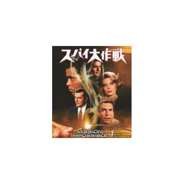 ■発送倉庫:DVD倉庫（※神奈川県からの発送）■種別:DVD■発売日:2012/11/22■販売元:パラマウント制作■説明:解説 「スパイ大作戦」とは、アメリカのCBSネットワークで1966年より7シーズン、8年間に渡って放映された人気ドラ...