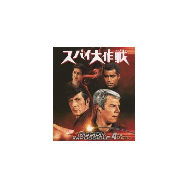 ■発送倉庫:DVD倉庫（※神奈川県からの発送）■種別:DVD■発売日:2012/11/22■販売元:パラマウント制作■説明:シリーズ解説 新メンバーの奇術師パリス(レナード・ニモイ)を加えた政府公認のスパイチームが世界各地で暗躍する。ハイテ...