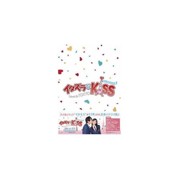 ■発送倉庫:DVD倉庫（※神奈川県からの発送）■種別:Blu-ray■発売日:2014/03/26■販売元:エスピーオー■説明:シリーズストーリー 高校3年の相原琴子は落ちこぼれのF組だが、優秀クラスA組の中でIQ200と噂される入江直樹に...