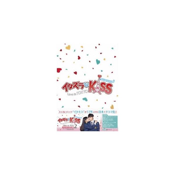 ■発送倉庫:DVD倉庫（※神奈川県からの発送）■種別:Blu-ray■発売日:2014/03/26■販売元:エスピーオー■説明:シリーズストーリー 高校3年の相原琴子は落ちこぼれのF組だが、優秀クラスA組の中でIQ200と噂される入江直樹に...