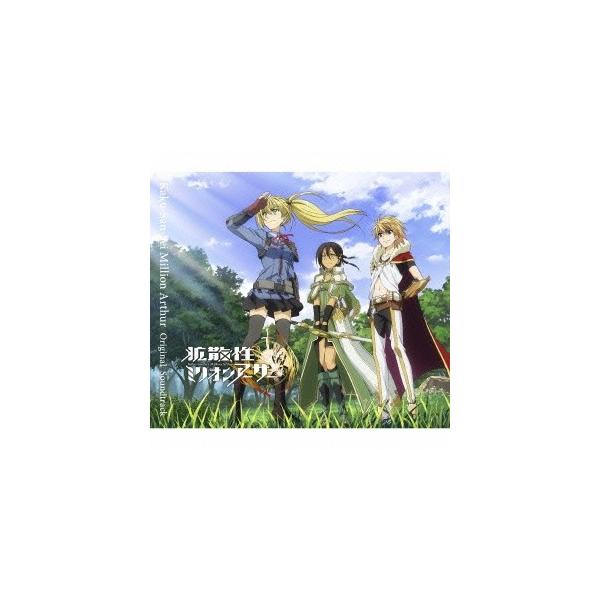 ■発送倉庫:DVD倉庫（※神奈川県からの発送）■種別:CD■発売日:2014/09/10■販売元:ソニー・ミュージックディストリビューション■収録:Disc.1／01.因子選定(2:38)／02.もっとがぶがぶ(2:26)／03.ざっざ、チ...