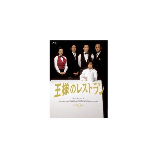 ■発送倉庫:DVD倉庫（※神奈川県からの発送）■種別:Blu-ray■発売日:2015/01/21■販売元:ポニーキャニオン■説明:シリーズ解説 「崖っぷちのフレンチレストランを、先代オーナーに仕えた伝説のギャルソンが立て直す」--大ヒット...