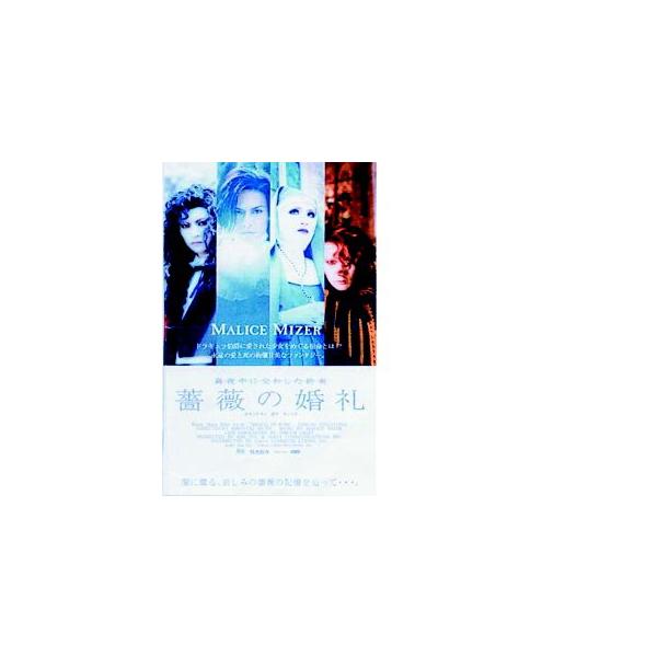■発送倉庫:DVD倉庫（※神奈川県からの発送）■種別:DVD■発売日:2002/03/22■販売元:JSDSS■カテゴリ_映像ソフト_映画・ドラマ_邦画■登録日:2005/08/16