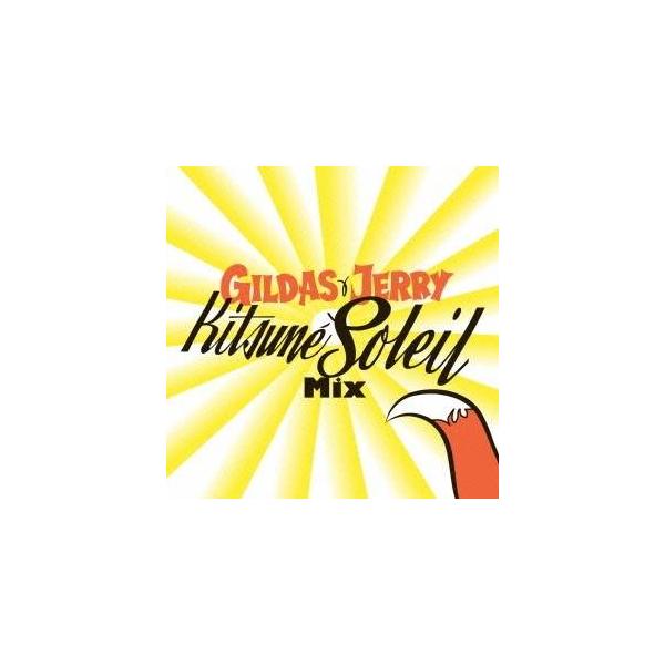 ■発送倉庫:DVD倉庫（※神奈川県からの発送）■種別:CD■発売日:2012/07/18■販売元:Pヴァイン■収録:Disc.1／01. Running From (feat.violetness) (3:17)／02. Reptile (...