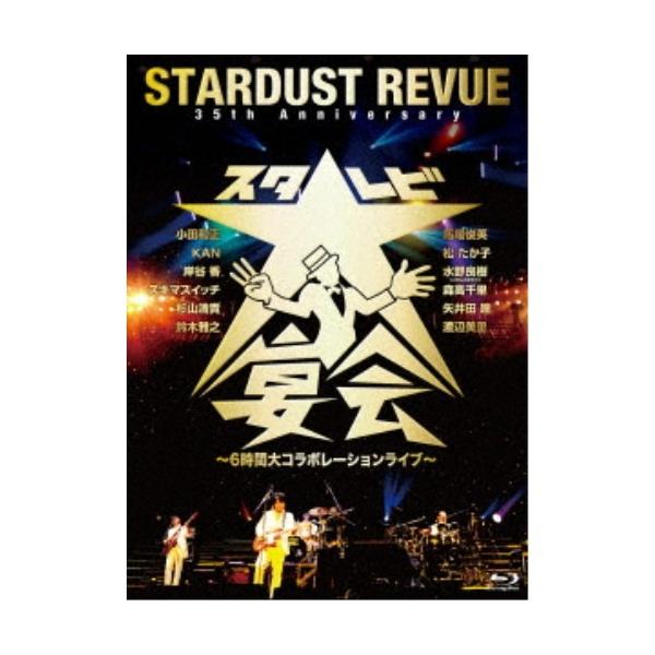 ■発送倉庫:DVD倉庫（※神奈川県からの発送）■種別:Blu-ray■発売日:2018/01/31■販売元:テイチク■収録:Disc.1／01.愛の歌／02.夢伝説／03.ブラックペッパーのたっぷりきいた私の作ったオニオンスライス／04.奏...