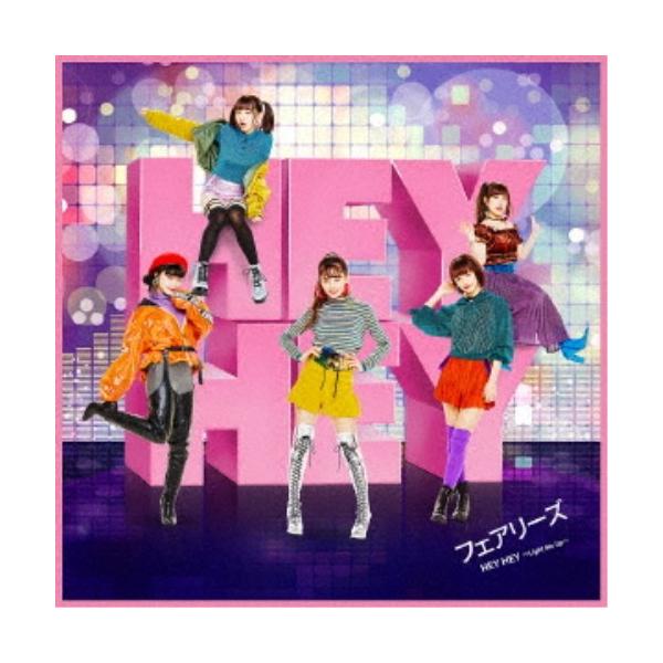 ■発送倉庫:DVD倉庫（※神奈川県からの発送）■種別:CD+DVD■発売日:2018/02/28■販売元:エイベックス・マーケティング■収録:Disc.1／01.HEY HEY 〜Light Me Up〜(3:56)／02.MAMACITA...