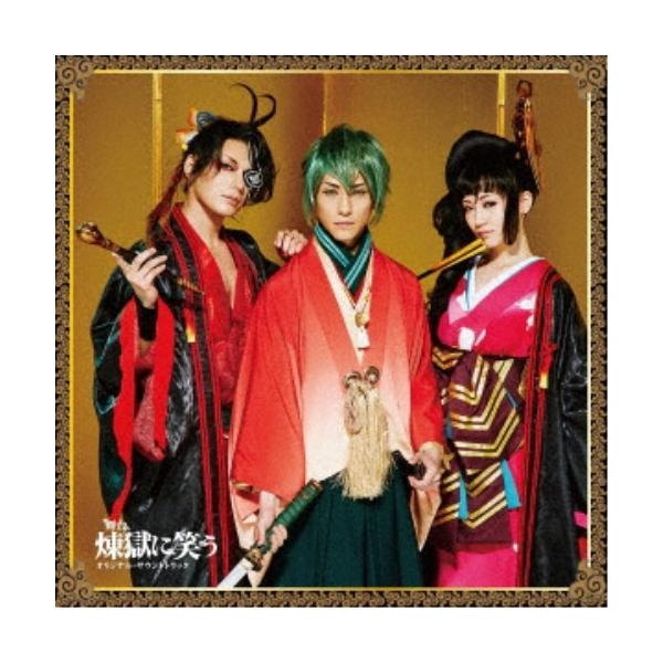 ■発送倉庫:DVD倉庫（※神奈川県からの発送）■種別:CD■発売日:2018/02/07■販売元:エイベックス・マーケティング■収録:Disc.1／01.黒き翼(2:42)／02.雪よ舞い散れ其方に向けて (オリジナルバージョン)(4:15...