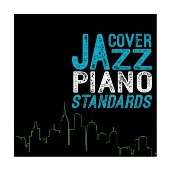 ■発送倉庫:DVD倉庫（※神奈川県からの発送）■種別:CD■発売日:2018/01/10■販売元:ハピネット・メディアマーケティング■収録:Disc.1／01.Perdido(4:31)／02.Witchcraft(5:24)／03.The...