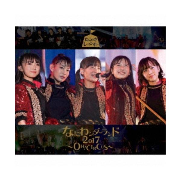 ■発送倉庫:DVD倉庫（※神奈川県からの発送）■種別:CD+Blu-ray■発売日:2018/02/21■販売元:エイベックス・マーケティング■収録:Disc.1／01.overture〜tacoture〜(1:50)／02.ありがとう た...