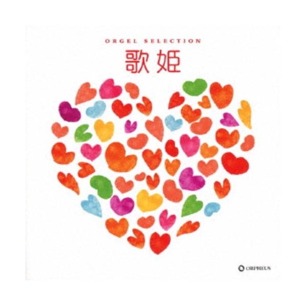 ■発送倉庫:DVD倉庫（※神奈川県からの発送）■種別:CD■発売日:2018/03/07■販売元:クラウン徳間ミュージック販売■収録:Disc.1／01.Hero(5:02)／02.トリセツ(5:02)／03.渡月橋 〜君 想ふ〜(4:44...