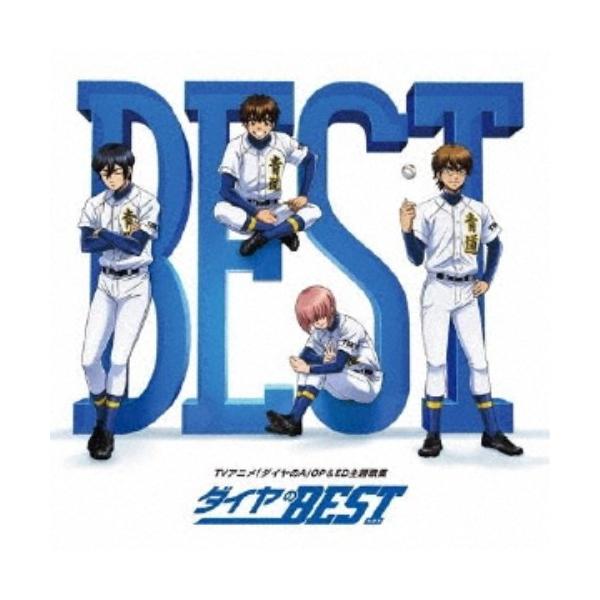 ■発送倉庫:DVD倉庫（※神奈川県からの発送）■種別:CD■発売日:2018/03/21■販売元:ポニーキャニオン■収録:Disc.1／01.Go EXCEED！！(4:19)／02.Seek Diamonds(4:53)／03.グローリー...