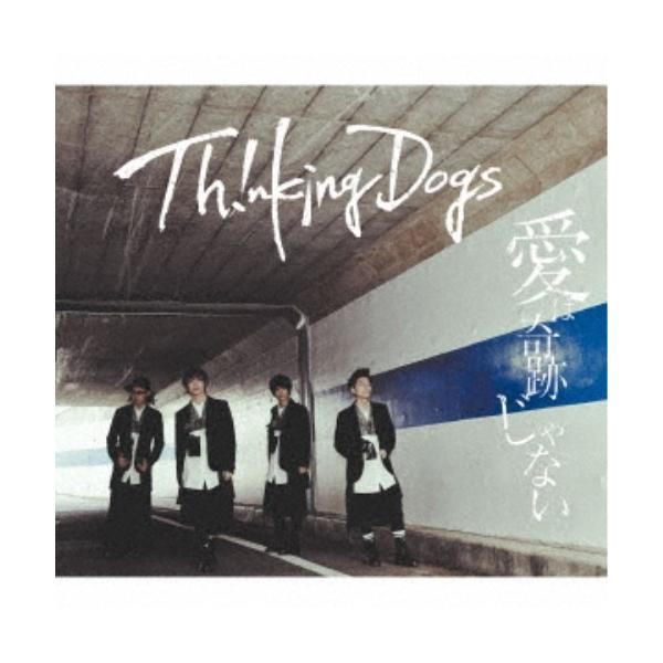 ■発送倉庫:DVD倉庫（※神奈川県からの発送）■種別:CD+DVD■発売日:2018/03/14■販売元:ソニー・ミュージックディストリビューション■収録:Disc.1／01.愛は奇跡じゃない(4:05)／02.ユメラブ(3:57)／03....