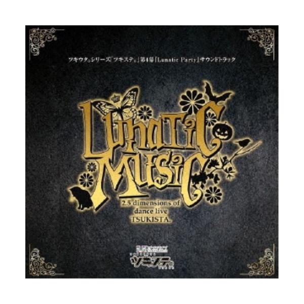 ■発送倉庫:DVD倉庫（※神奈川県からの発送）■種別:CD■発売日:2018/04/06■販売元:ムービック■カテゴリ_音楽ソフト_サントラ_国内舞台ミュージック／その他■キャラクター_ツキウタ。■登録日:2018/01/09