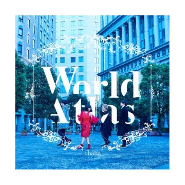 ■発送倉庫:DVD倉庫（※神奈川県からの発送）■種別:CD■発売日:2018/03/28■販売元:バンダイナムコミュージックライブ■収録:Disc.1／01.World Atlas(5:40)／02.青空のラプソディ(4:37)／03.君の...
