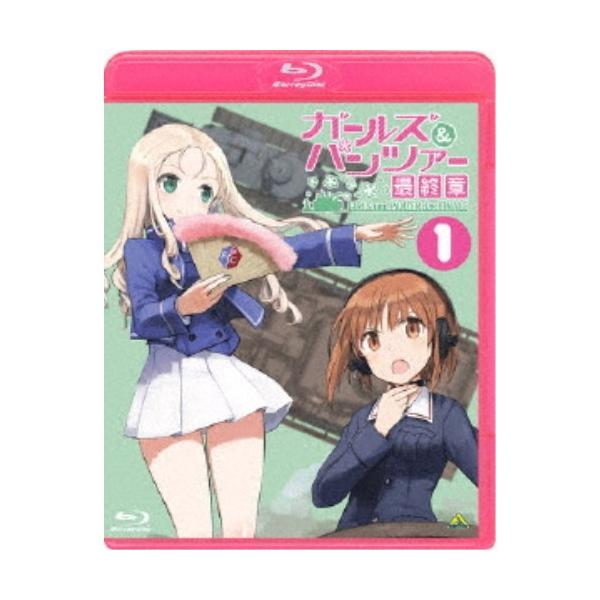 ■発送倉庫:DVD倉庫（※神奈川県からの発送）■種別:Blu-ray■発売日:2018/03/23■販売元:バンダイナムコフィルムワークス■説明:解説 最後の戦い、始まります！   『ガールズ＆パンツァー 最終章 第1話』 学園存続を懸けた...