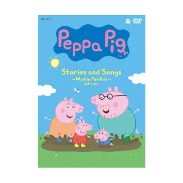 ■発送倉庫:DVD倉庫（※神奈川県からの発送）■種別:DVD■発売日:2018/03/28■販売元:日本コロムビア■収録:Disc.1／01.ABCソング／02.あたま、かた、ひざ、つまさき／03.こぶたちゃんいちばへいった／04.メリーさ...