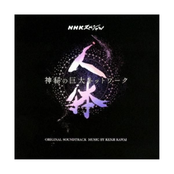 ■発送倉庫:DVD倉庫（※神奈川県からの発送）■種別:CD■発売日:2018/03/14■販売元:バップ■収録:Disc.1／01.Inside You 〜知られざる神秘〜(4:18)／02.Calling from the Past(3:...