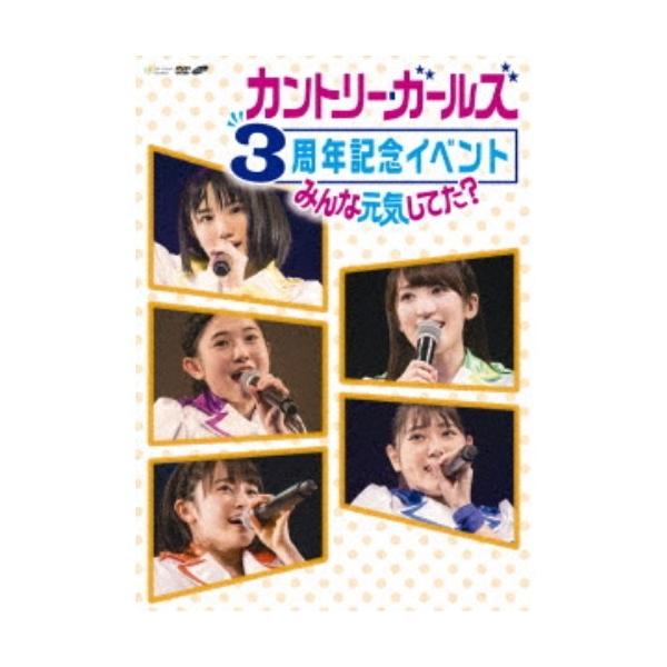 ■発送倉庫:DVD倉庫（※神奈川県からの発送）■種別:DVD■発売日:2018/03/14■販売元:ダイキサウンド■収録:Disc.1／01.OPENING／02.VIVA！！薔薇色の人生／03.浮気なハニーパイ／04.愛おしくってごめんね...