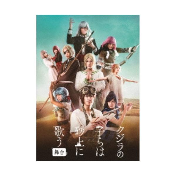 ■発送倉庫:DVD倉庫（※神奈川県からの発送）■種別:DVD■発売日:2018/04/18■販売元:エイベックス・マーケティング■収録:Disc.1／01.シシイロギク(4:54)／02.傘(4:49)／03.スナモドリ(5:02)／04....