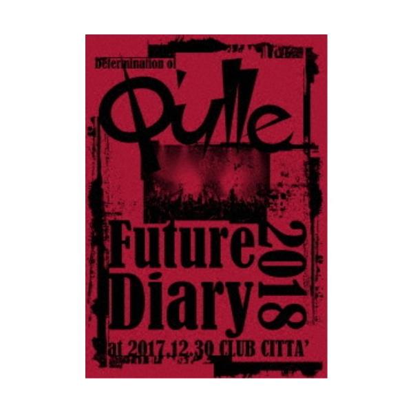 ■発送倉庫:DVD倉庫（※神奈川県からの発送）■種別:DVD■発売日:2018/03/21■販売元:エイベックス・マーケティング■収録:Disc.1／01.INTRODUCTION(2:00)／02.Pain(3:36)／03.Unite ...