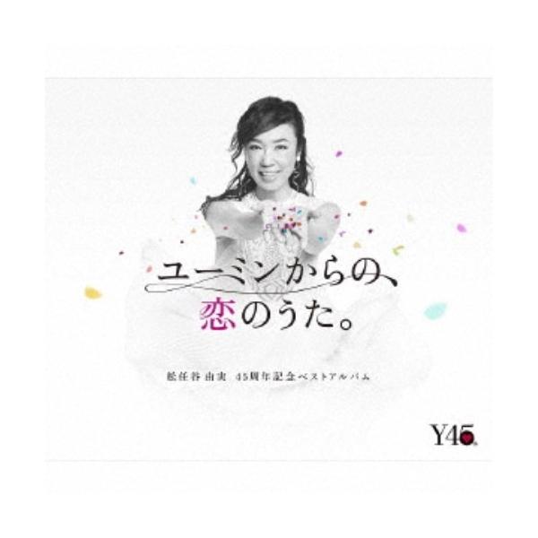 ■発送倉庫:DVD倉庫（※神奈川県からの発送）■種別:CD+Blu-ray■発売日:2018/04/11■販売元:ユニバーサルミュージック■収録:Disc.1／01.瞳を閉じて(3:11)／02.ジャコビニ彗星の日(4:01)／03.スラバ...