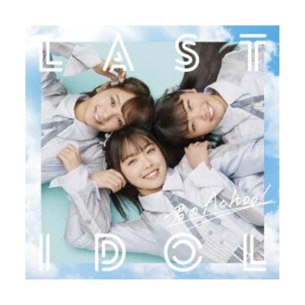 ■発送倉庫:DVD倉庫（※神奈川県からの発送）■種別:CD+DVD■発売日:2018/04/18■販売元:ユニバーサルミュージック■収録:Disc.1／01.君のAchoo！(4:22)／02.明日の空を見上げるために(4:32)／03.こ...