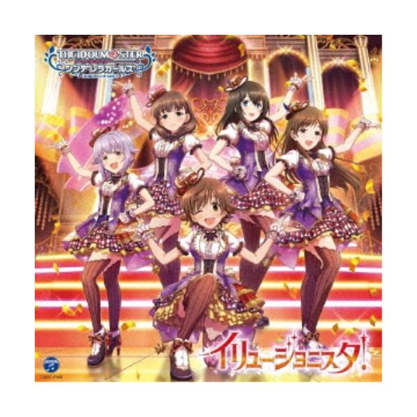 ■発送倉庫:DVD倉庫（※神奈川県からの発送）■種別:CD■発売日:2018/03/07■販売元:日本コロムビア■収録:Disc.1／01.イリュージョニスタ！ (M＠STER VERSION)(4:17)／02.Yes！ Party Ti...