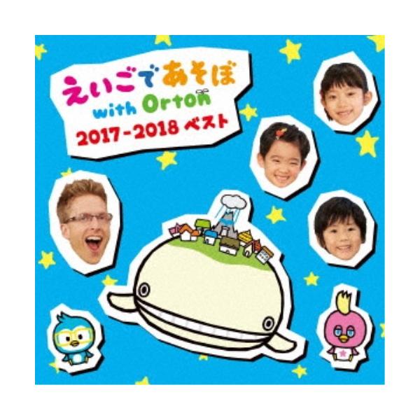 ■発送倉庫:DVD倉庫（※神奈川県からの発送）■種別:CD■発売日:2018/04/04■販売元:エイベックス・マーケティング■収録:Disc.1／01.ORTON THE WHALE (番組オープニングテーマ) (きいて たのしもう！)(...