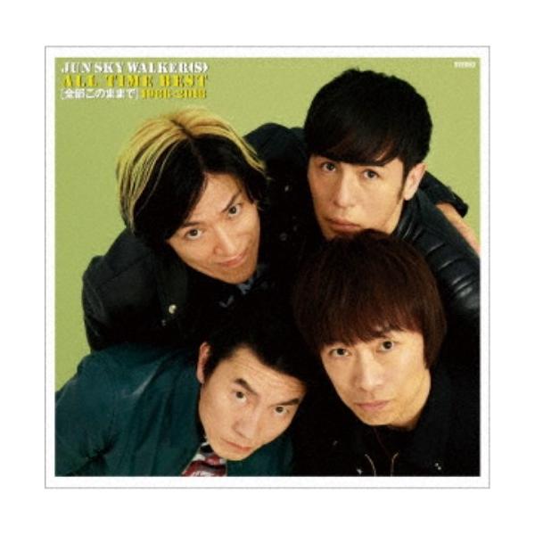 ■発送倉庫:DVD倉庫（※神奈川県からの発送）■種別:CD■発売日:2018/05/21■販売元:日本コロムビア■収録:Disc.1／01.全部このままで(2:37)／02.MY GENERATION(3:26)／03.いつもここにいるよ(...