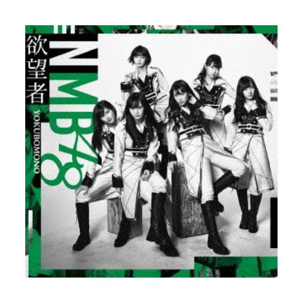 ■発送倉庫:DVD倉庫（※神奈川県からの発送）■種別:CD+DVD■発売日:2018/04/04■販売元:ユニバーサルミュージック■収録:Disc.1／01.欲望者(5:12)／02.Thinking time(4:51)／03.匙を投げる...