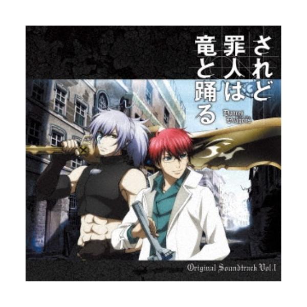 ■発送倉庫:DVD倉庫（※神奈川県からの発送）■種別:CD■発売日:2018/05/16■販売元:ソニー・ミュージックディストリビューション■収録:Disc.1／01.The Town(4:46)／02.Uncertain Sky(3:02...