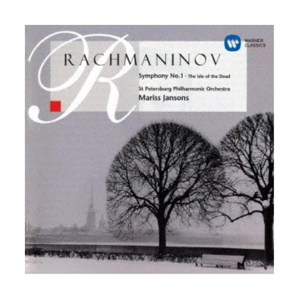 ■発送倉庫:DVD倉庫（※神奈川県からの発送）■種別:CD■発売日:2018/05/09■販売元:ソニー・ミュージックディストリビューション■収録:Disc.1／01.交響曲 第1番 ニ短調 作品13 第1楽章：グラーヴェ〜アレグロ・マ・ノ...