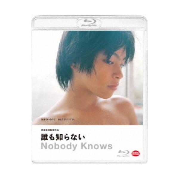 ■発送倉庫:DVD倉庫（※神奈川県からの発送）■種別:Blu-ray■発売日:2018/05/25■販売元:バンダイナムコフィルムワークス■説明:解説 生きているのは、おとなだけですか。  『誰も知らない』 都内の2DKのアパートで大好きな...