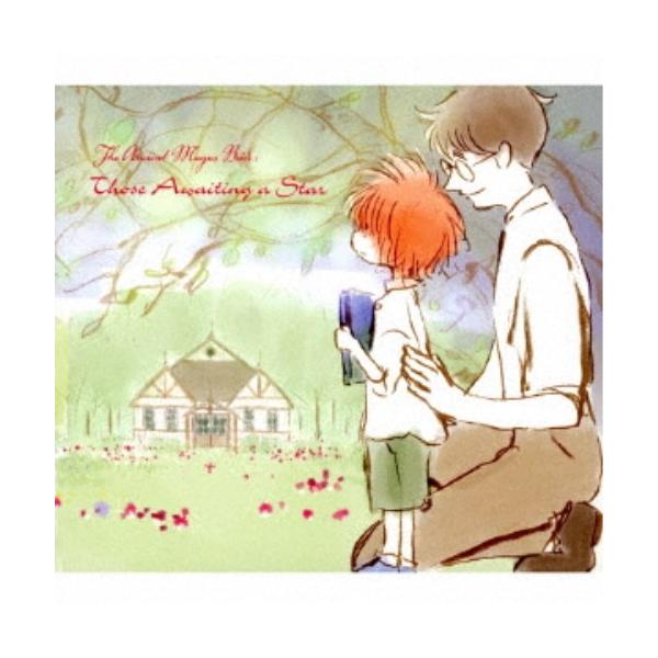 ■発送倉庫:DVD倉庫（※神奈川県からの発送）■種別:CD■発売日:2018/05/30■販売元:ビクターエンタテインメント■収録:Disc.1／01.魔法使いの嫁 星待つひと(1:37)／02.朝のエリアス邸(2:09)／03.隣人たちが...