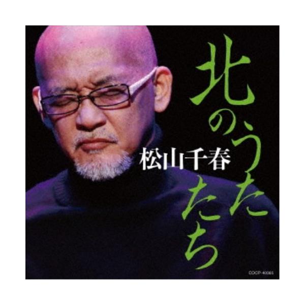 ■発送倉庫:DVD倉庫（※神奈川県からの発送）■種別:CD■発売日:2018/04/25■販売元:日本コロムビア■収録:Disc.1／01.網走番外地(4:03)／02.ネオン川(3:42)／03.虹と雪のバラード(4:06)／04.夢は夜...