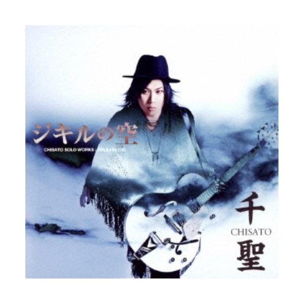 ■発送倉庫:DVD倉庫（※神奈川県からの発送）■種別:CD■発売日:2018/06/06■販売元:クラウン徳間ミュージック販売■収録:Disc.1／01.ジキルの空(4:29)／02.MAD RIDER(4:41)／03.MONSTERS ...