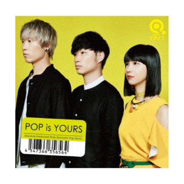 ■発送倉庫:DVD倉庫（※神奈川県からの発送）■種別:CD■発売日:2018/06/06■販売元:ソニー・ミュージックディストリビューション■収録:Disc.1／01.Take me out(3:58)／02.I love ME ！(3:2...