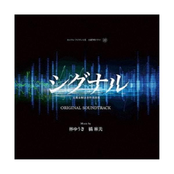 ■発送倉庫:DVD倉庫（※神奈川県からの発送）■種別:CD■発売日:2018/05/09■販売元:スペースシャワーネットワーク■収録:Disc.1／01.張り詰めた緊張(1:45)／02.シグナル(5:56)／03.虚無と喪失感(2:04)...