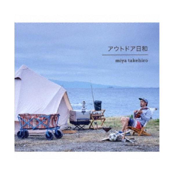 ■発送倉庫:DVD倉庫（※神奈川県からの発送）■種別:CD■発売日:2018/04/25■販売元:ディスクユニオン■収録:Disc.1／01.GOAL(3:22)／02.トモステラス feat.P.O.P(4:11)／03.アウトドア最高(...