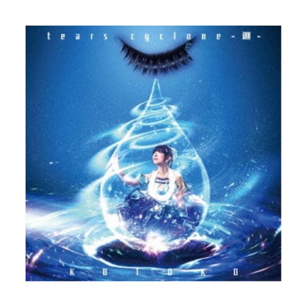 ■発送倉庫:DVD倉庫（※神奈川県からの発送）■種別:CD■発売日:2018/06/27■販売元:ソニー・ミュージック■収録:Disc.1／01.nonfiction〜悪魔が棲む惑星〜(5:32)／02.雲雀(6:27)／03.夏恋(4:4...