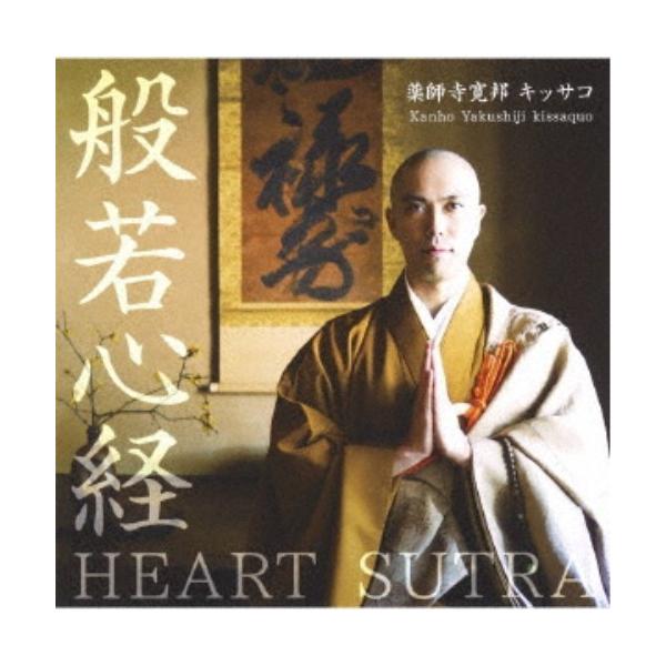 ■発送倉庫:DVD倉庫（※神奈川県からの発送）■種別:CD■発売日:2018/05/11■販売元:タワーレコード■収録:Disc.1／01.般若心経(2:52)／02.般若心経(2:26)／03.般若心経(6:57)／04.般若心経(5:0...